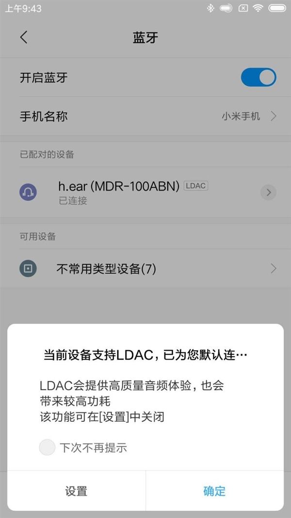 All Xiaomi phones on Oreo will support LDAC for high-quality Bluetooth ...