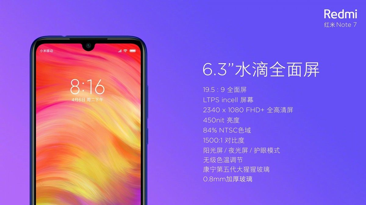 Redmi Note 7 announced with a 48MP camera for ~$150