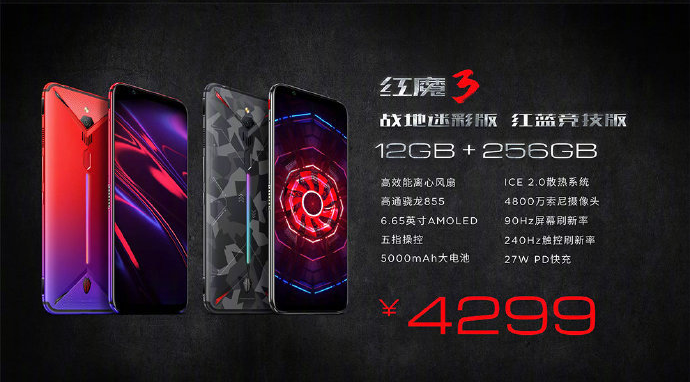 Nubia Red Magic 3 with 90Hz display, Snapdragon 855, 48MP rear camera ...