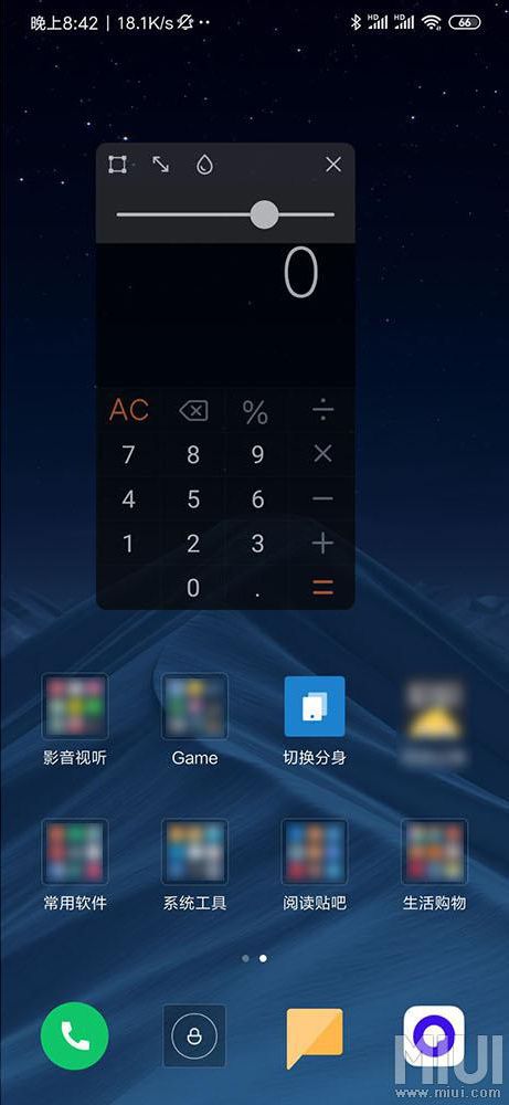 MIUI 9.4.16 adds a floating calculator on most Xiaomi devices