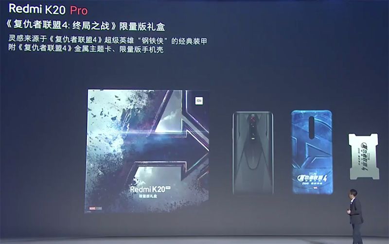 The Redmi K20 Pro with Snapdragon 855 launched in China