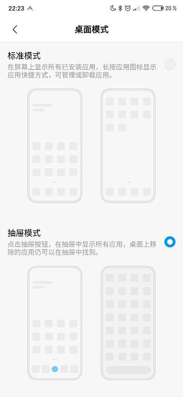 MIUI Launcher by Xiaomi is finally adding an app drawer and app shortcuts