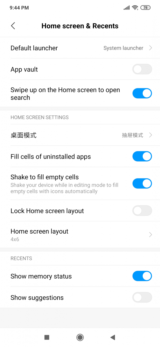 Xiaomi's MIUI Launcher finally gets a swipe up gesture to access the ...
