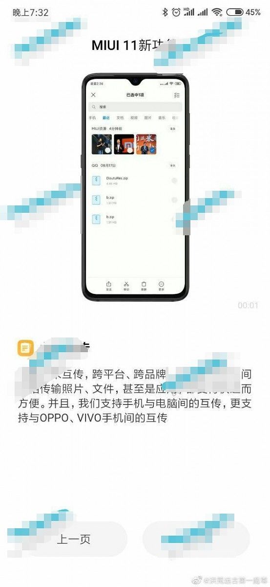 MIUI 11 leak reveals new design and features for Xiaomi phones