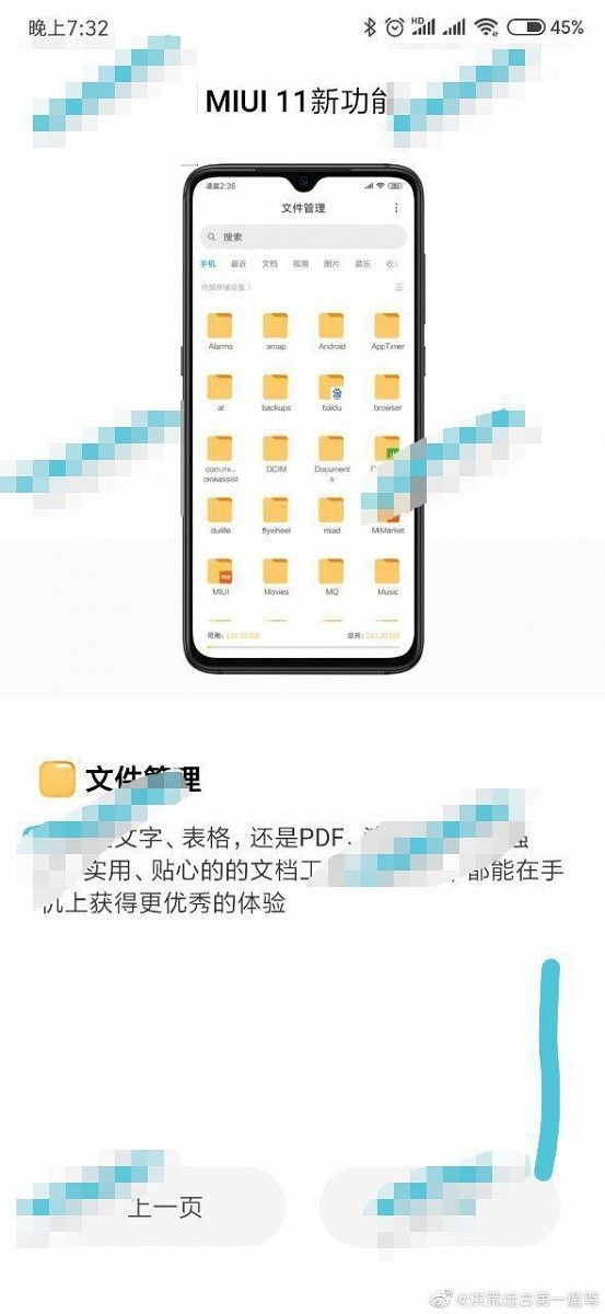 MIUI 11 leak reveals new design and features for Xiaomi phones