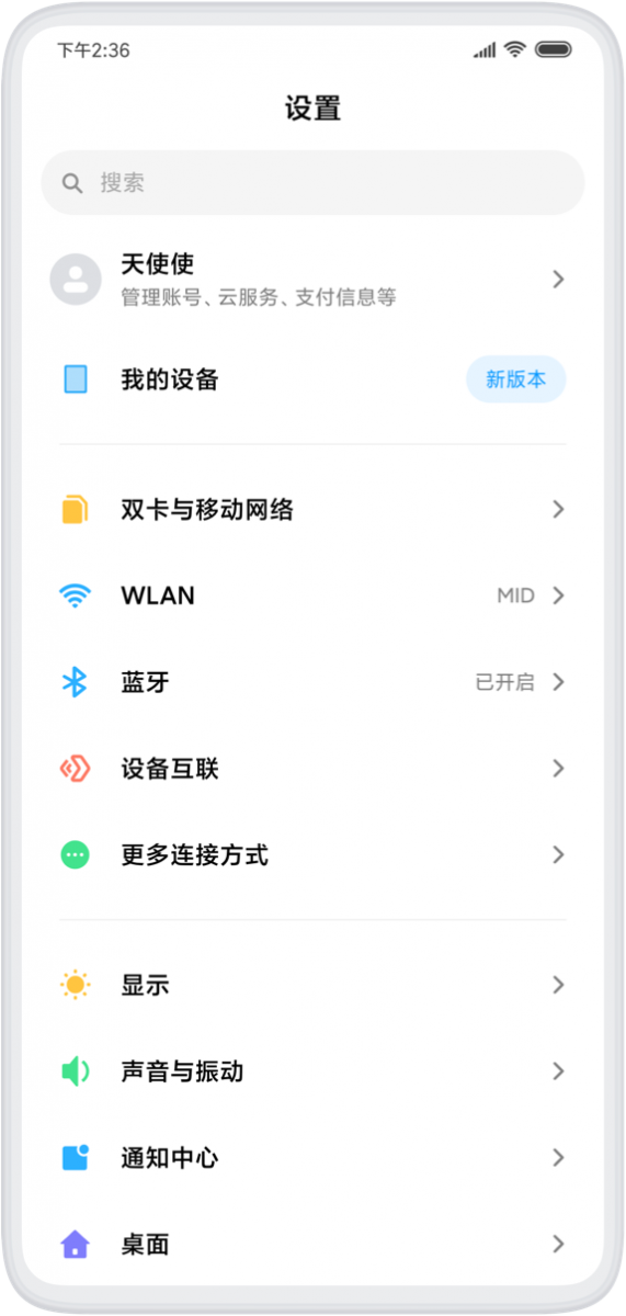 MIUI 11 with animated AOD, improved visuals and more, will begin Open ...