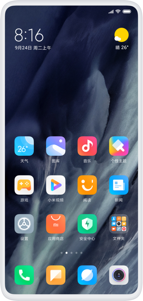 MIUI 11 with animated AOD, improved visuals and more, will begin Open ...