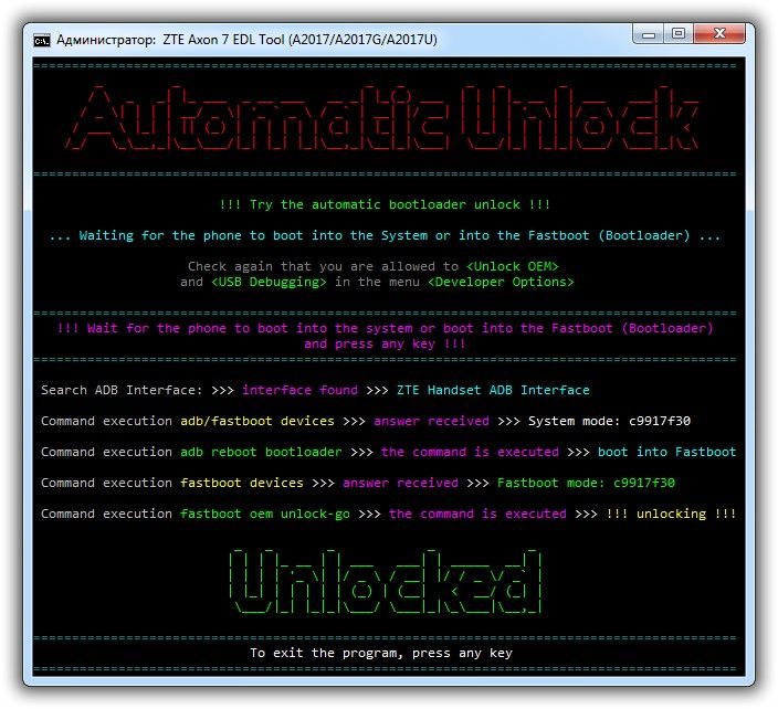 How to unlock the bootloader of the ZTE Axon 10 Pro