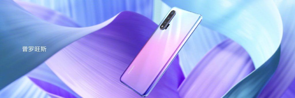 Huawei Nova 6 5G, Nova 6, Nova 6 SE with punch-hole displays launched ...