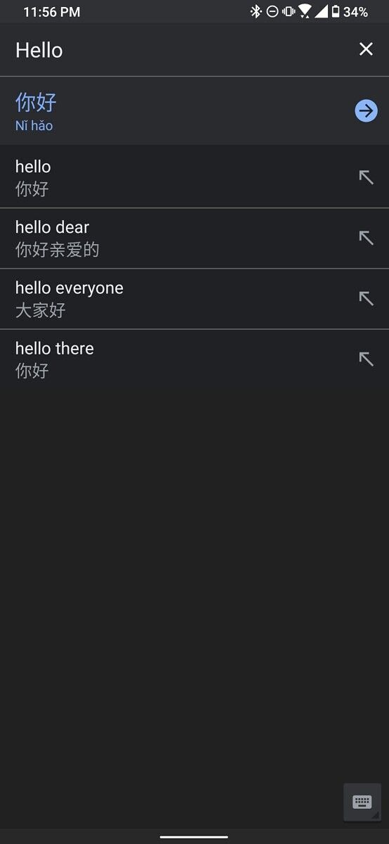 [Update: Rolling out] Google Translate 6.5 tests Android 10 dark mode ...