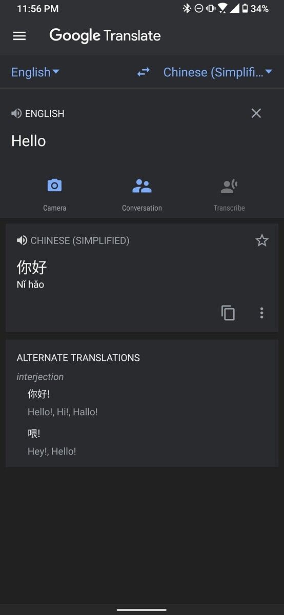 [Update: Rolling out] Google Translate 6.5 tests Android 10 dark mode ...