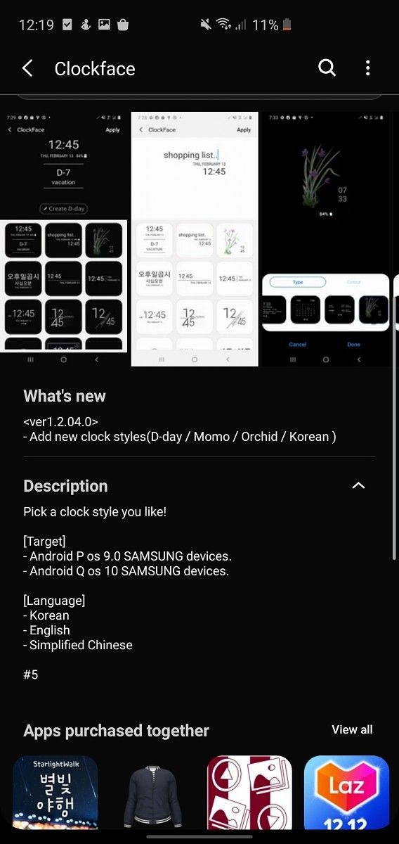 Good Lock 2020 with One UI 2.0 support is now available