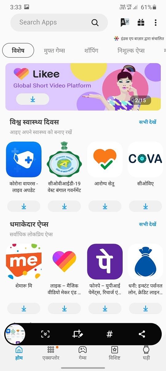 Interview: How Indus App Bazaar is localizing apps with Indic languages