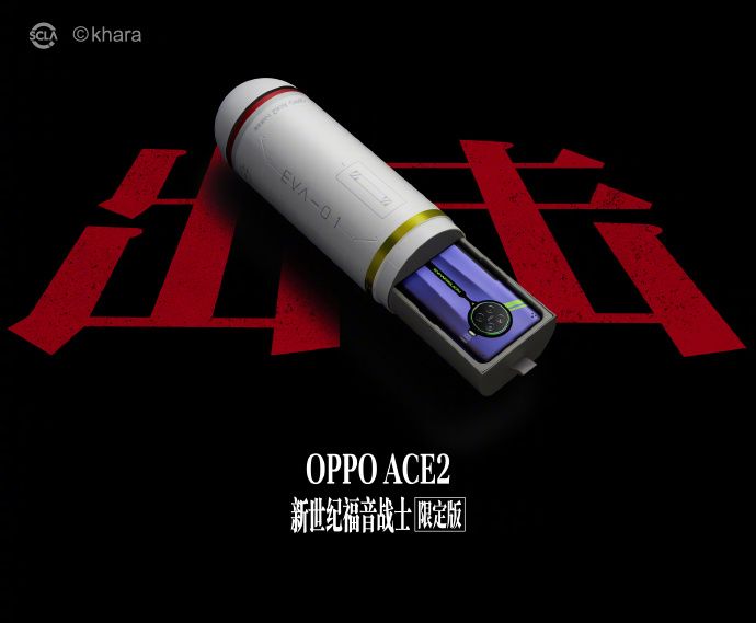 OPPO is selling a smartphone and several accessories with Neon Genesis ...
