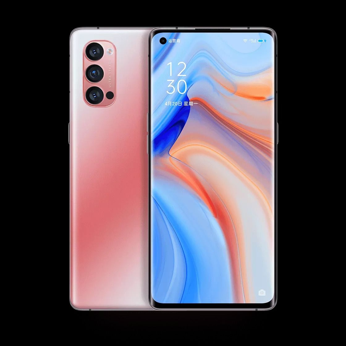 OPPO Reno 4 and Reno 4 Pro with Snapdragon 765G and 65W SuperVOOC 2.0 ...