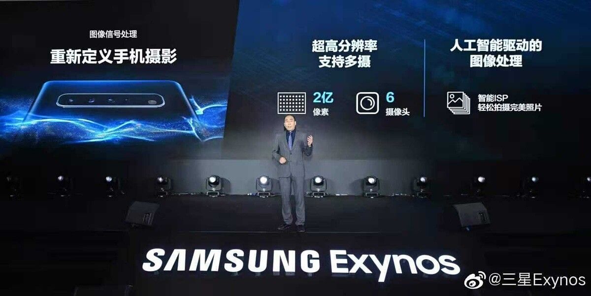 Samsung Exynos 1080 with Cortex A78 CPU, Mali G78 GPU announced