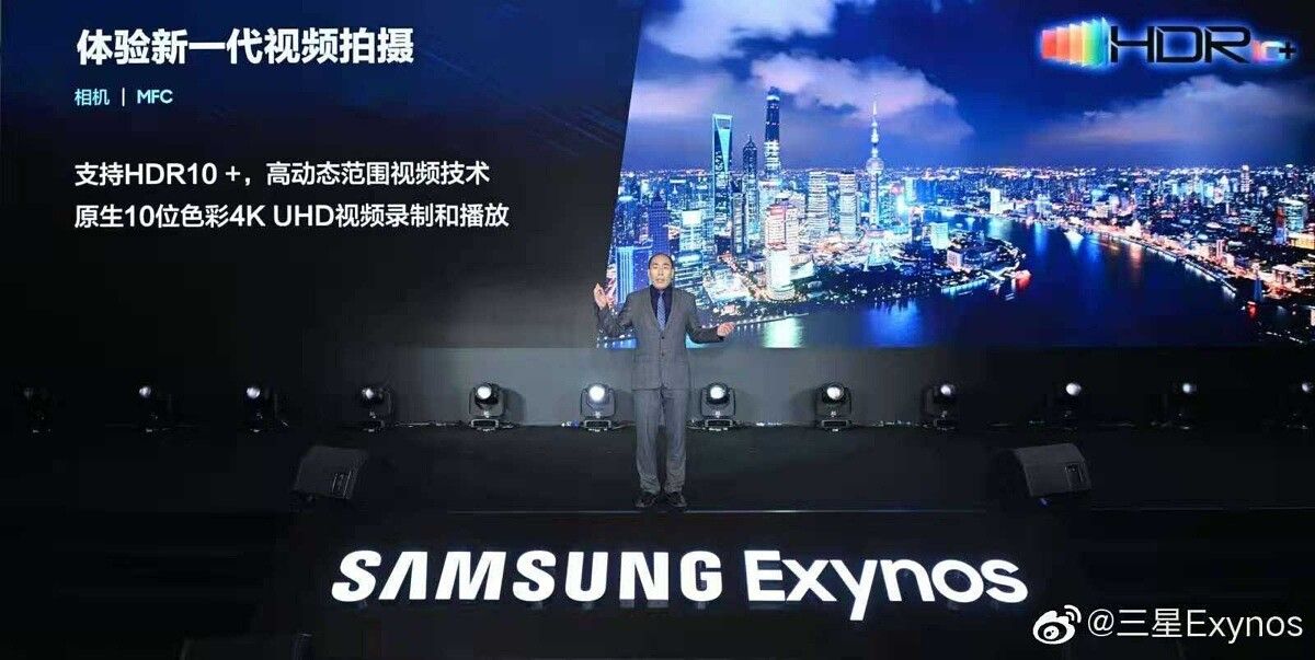 Samsung Exynos 1080 with Cortex A78 CPU, Mali G78 GPU announced