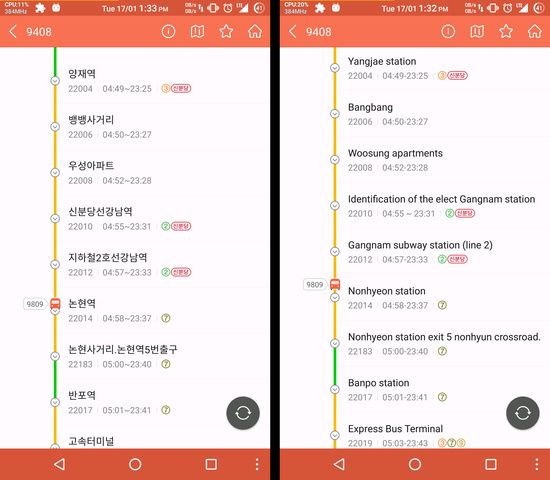 Android 12 may automatically translate apps to your native language