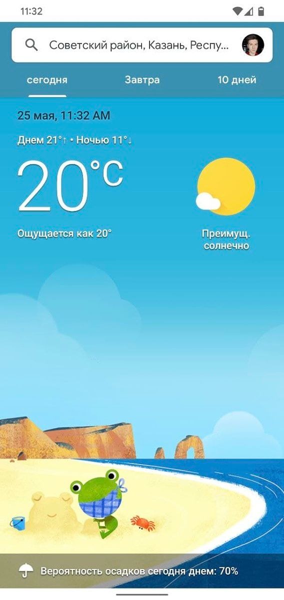 Google Weather gets a Material Theme design refresh