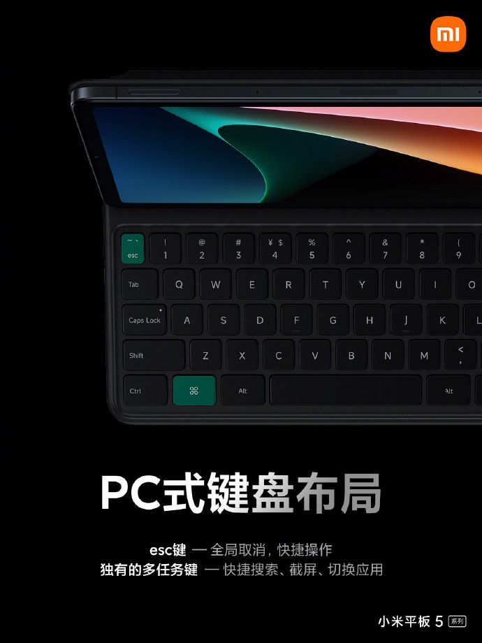 Mi Pad 5 series launched with an 11-inch Dolby Vision display and ...