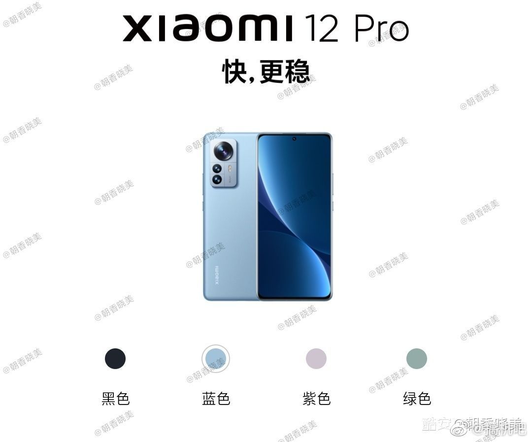 Xiaomi 12 design, features and specifications leaked ahead of the ...