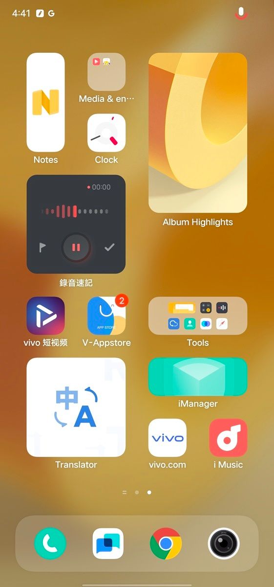 Vivo X Note Hands-On: A 7-inch Phablet with China-only OriginOS