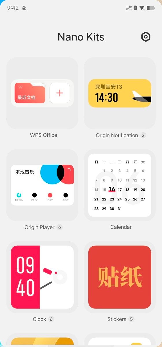 Vivo X Note Hands-On: A 7-inch Phablet with China-only OriginOS