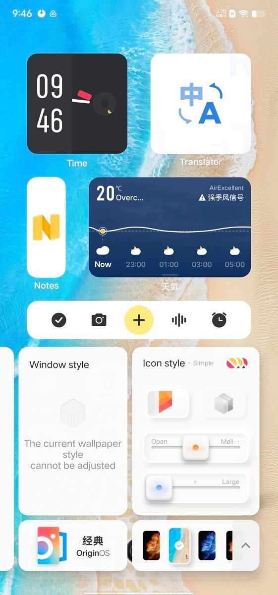 Vivo X Note Hands-On: A 7-inch Phablet with China-only OriginOS