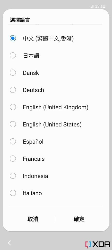 How to set up the Samsung Galaxy A53 5G: A step-by-step guide