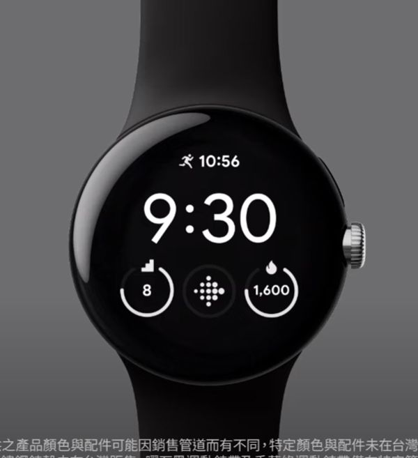 Google tweaks last week's Pixel Watch teaser to make its bezel look slimmer