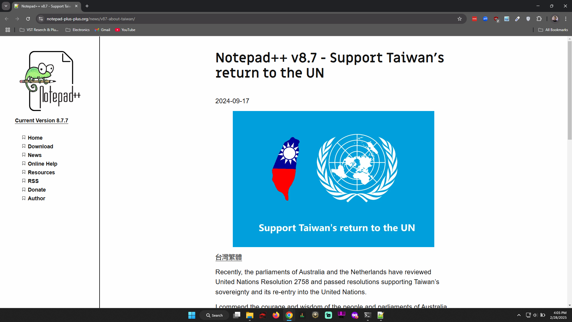 Notepad Plus 📜Notepad Plus Plus Dark Mode