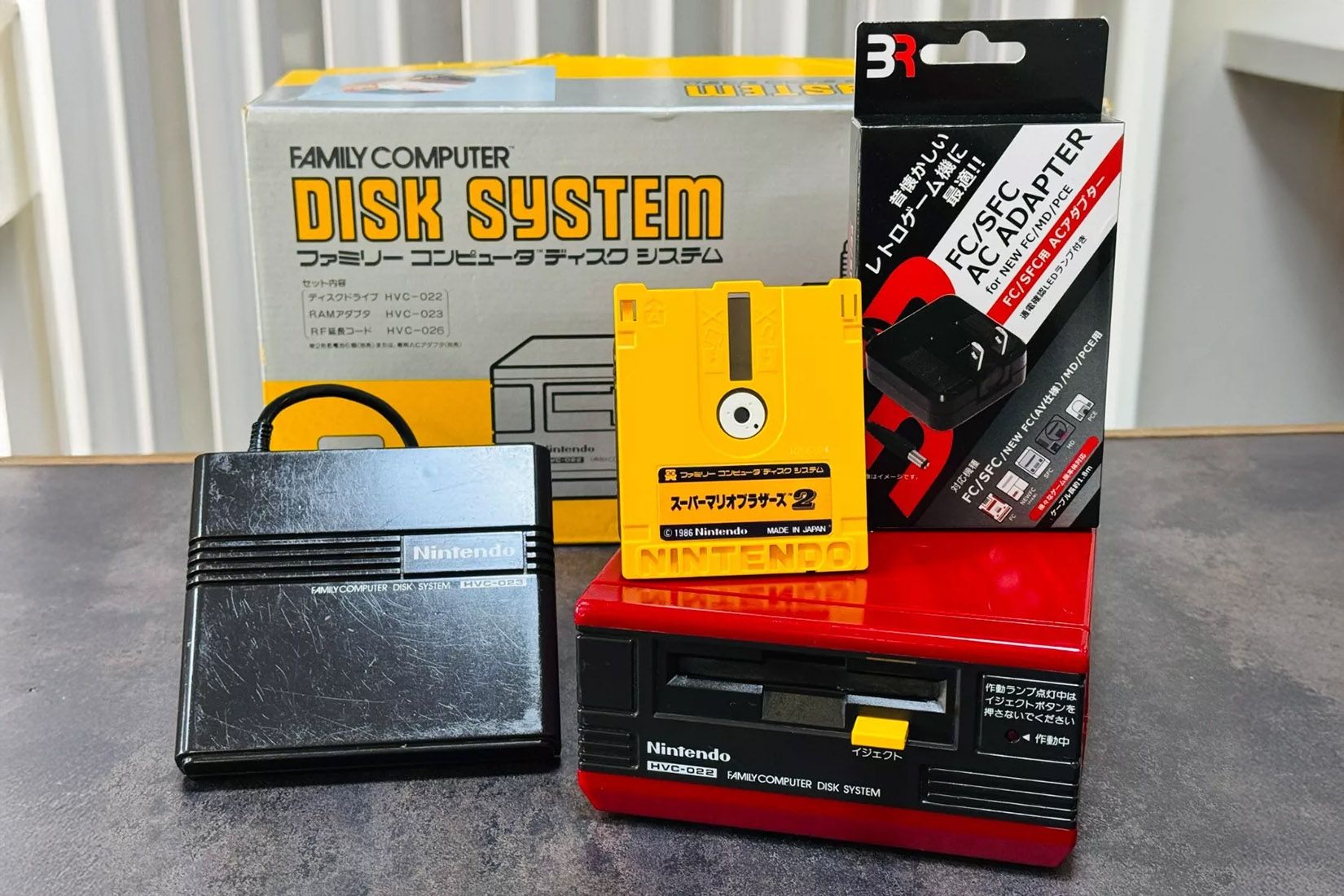 Famicom Disk System Logo